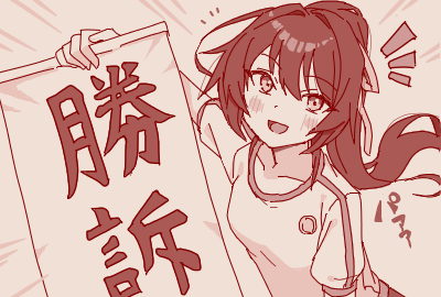 ピコピコピーン！http - 二次元裏＠ふたば