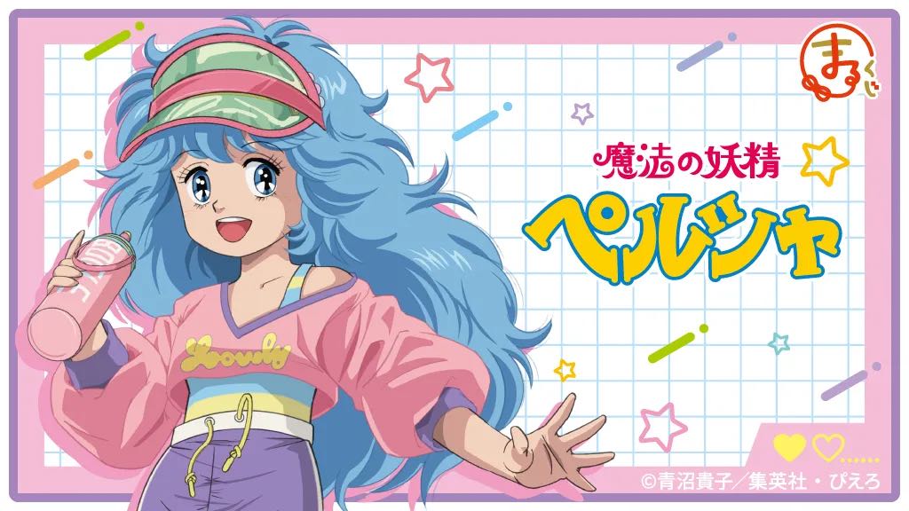 ペルシャくじ！？http - 二次元裏＠ふたば