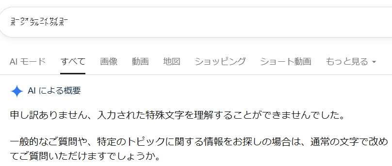 もこねぇわんっす正月 - 二次元裏＠ふたば