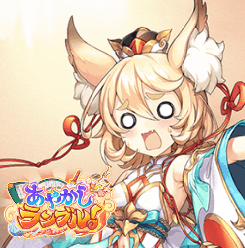 お昼ーっスお昼っス画 - 二次元裏＠ふたば